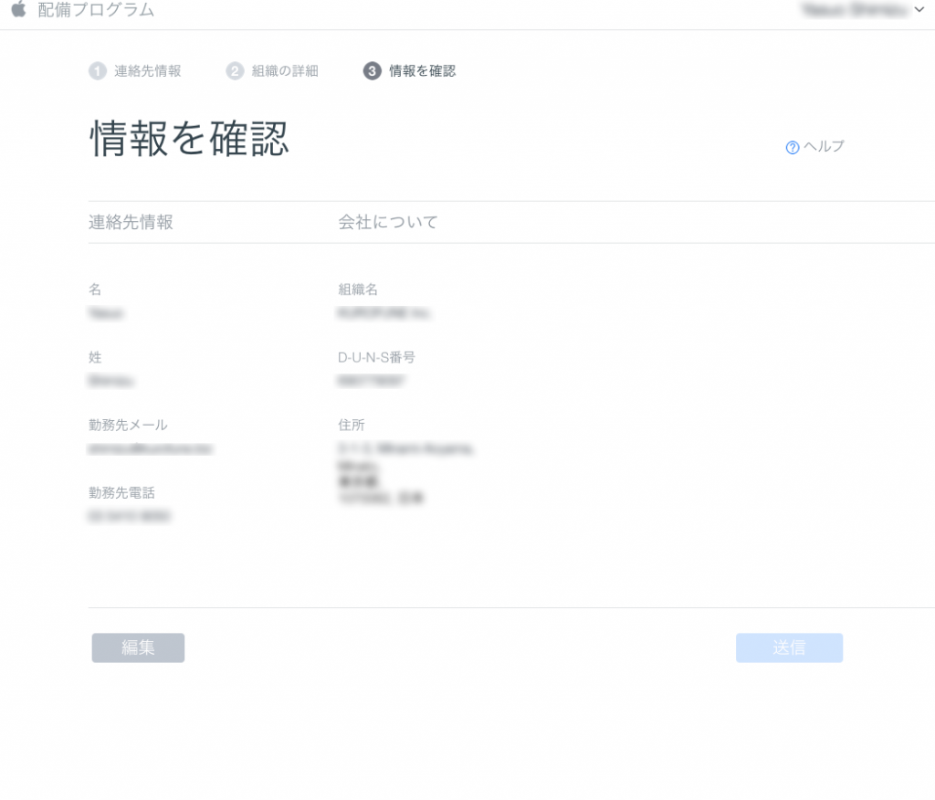 Using Apple Volume Purchase Program | CloudOcean